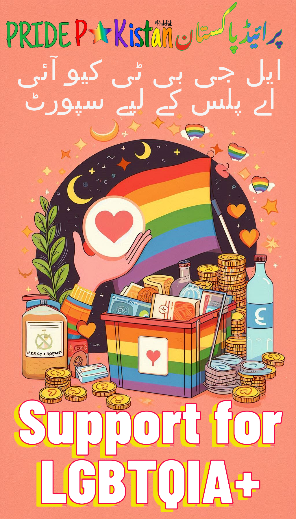 About – Pride Pakistan